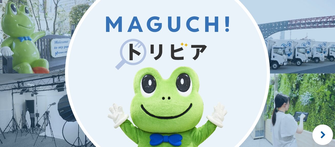 マグチグループ / MAGUCHI GROUP
